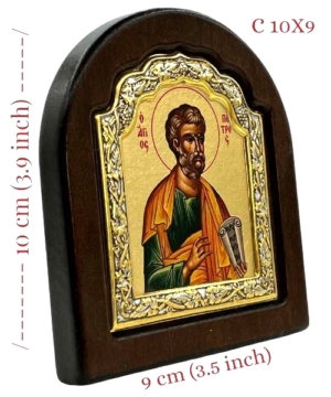 Saint Peter Icon Arched Design Engraved Silver Wood Base
