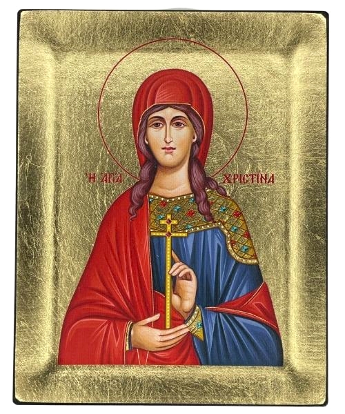 Saint Christina Silk Screen Icon - Gold & Engraved Wood - The Art of ...